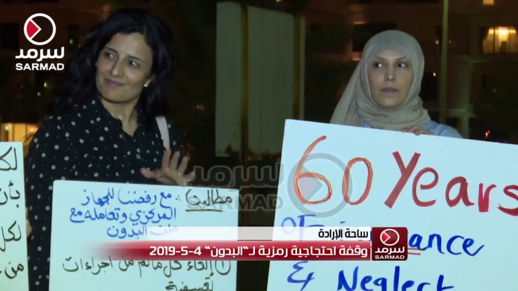 «الكويت اليوم» تنشر أسماء 1726 شخصاً سُحبت جناسيهم – Sarmad