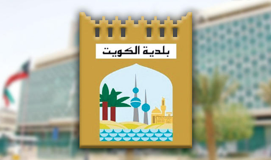 «الكويت أجمل بلا تعديات».. البلدية تطلق حملة توعوية لإزالة التعديات على ...