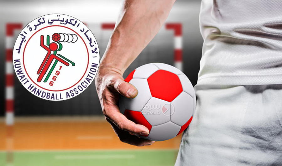 «اتحاد اليد» يعلن القائمة النهائية للمشاركين في نهائيات كأس العالم 2025 ...