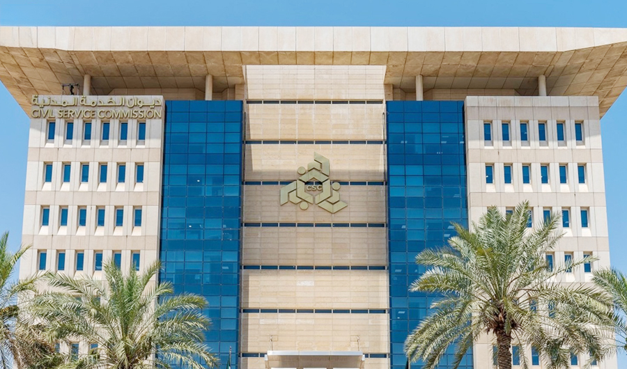 «الخدمة المدنية»: 67 برنامجاً تدريبياً لتطوير قدرات موظفي الجهات ...