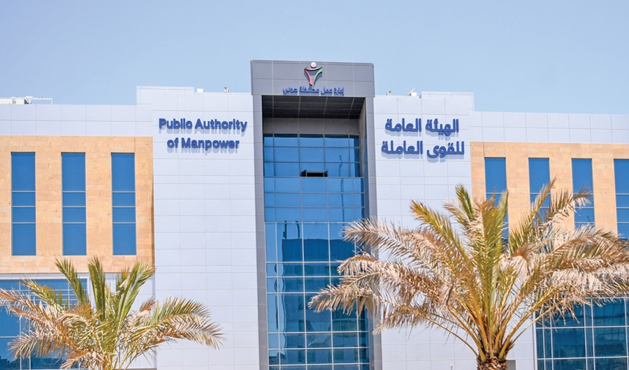 «القوى العاملة»: السماح بتعديل المؤهل العلمي أو المهنة.. للعمالة ...