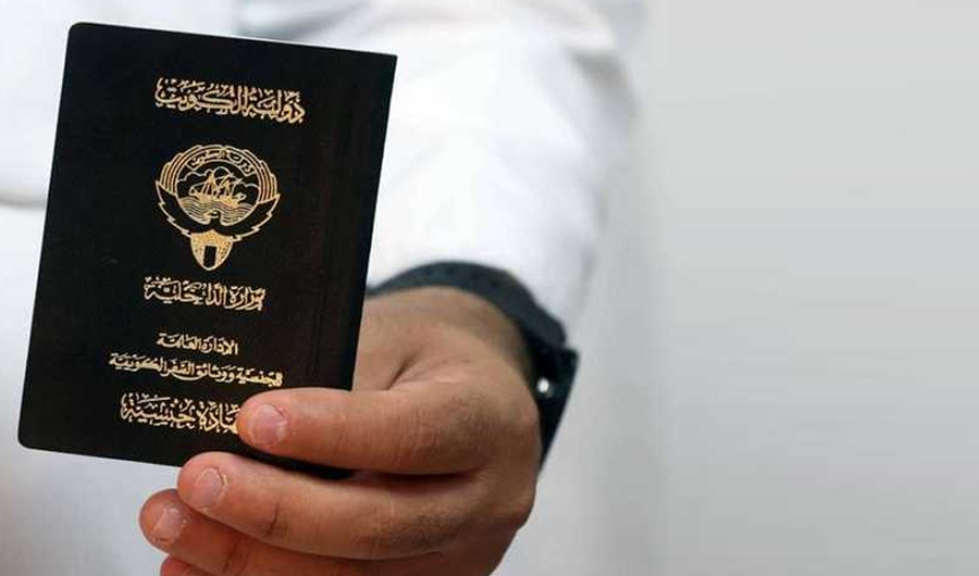 «الكويت اليوم» تنشر أسماء 1726 شخصاً سُحبت جناسيهم – Sarmad
