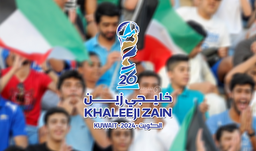 «اتحاد الكرة» يكشف عن مواعيد مواجهات بطولة «خليجي زين 26» – Sarmad