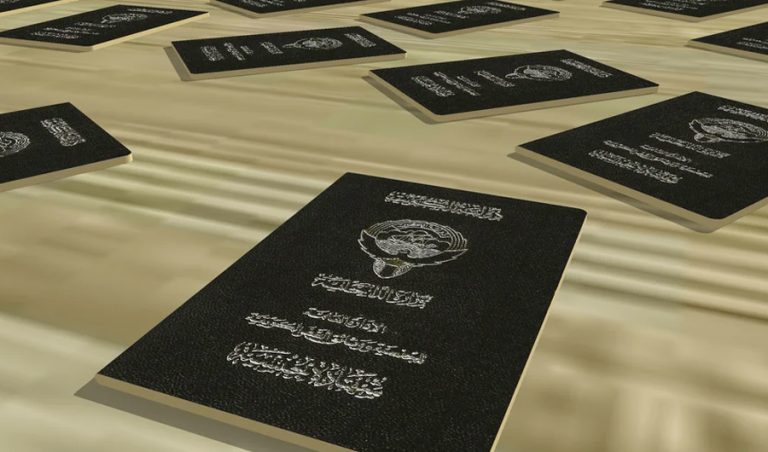صدور مراسيم بسحب وإسقاط الجنسية من 2193 شخصاً – Sarmad