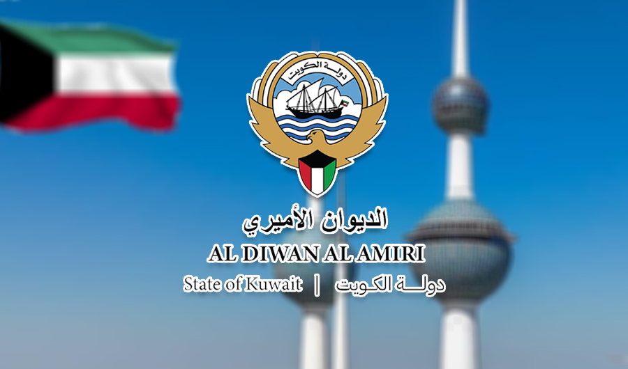 مرسوم أميري بتعيين د. خالد الرشيد وكيلًا لـ«التربية» بدرجة وكيل وزارة ...