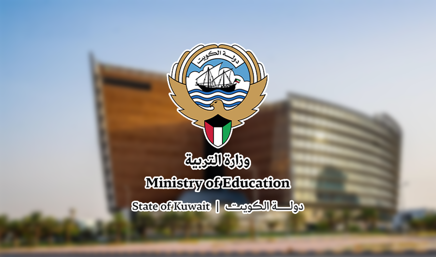 مرسوم أميري بتعيين د. خالد الرشيد وكيلًا لـ«التربية» بدرجة وكيل وزارة ...